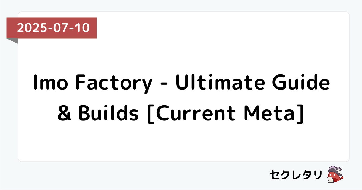 Imo Factory - Ultimate Guide & Builds [Current Meta] - SOLDOUT2 セクレタリ